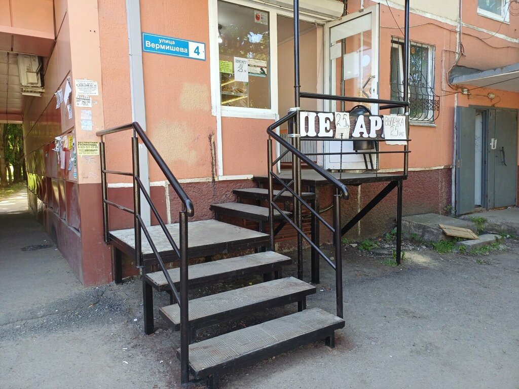 Ekmek fırını Бабушкина печка, Lipetsk, foto