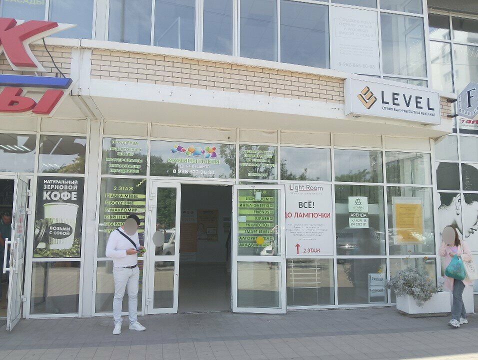 Emlak ofisi Maxim Bubennov, Novorossiysk, foto