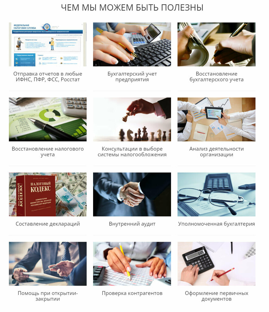 Muhasebeciler Ваш бухгалтер Ирина Бурсова, Rostov‑na‑Donu, foto