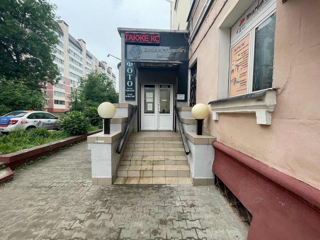 Elektronik sigara satış noktaları Jungle, Gomel, foto