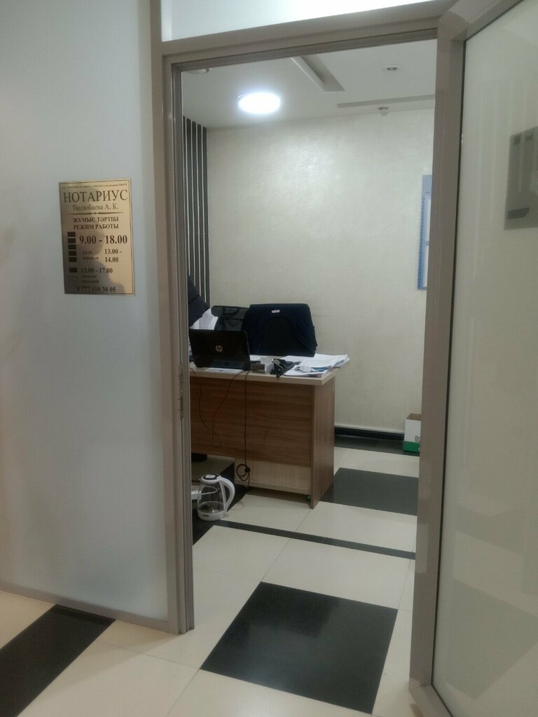 Hukuk büroları Private Bailiff Shakerov B. E., Astana, foto