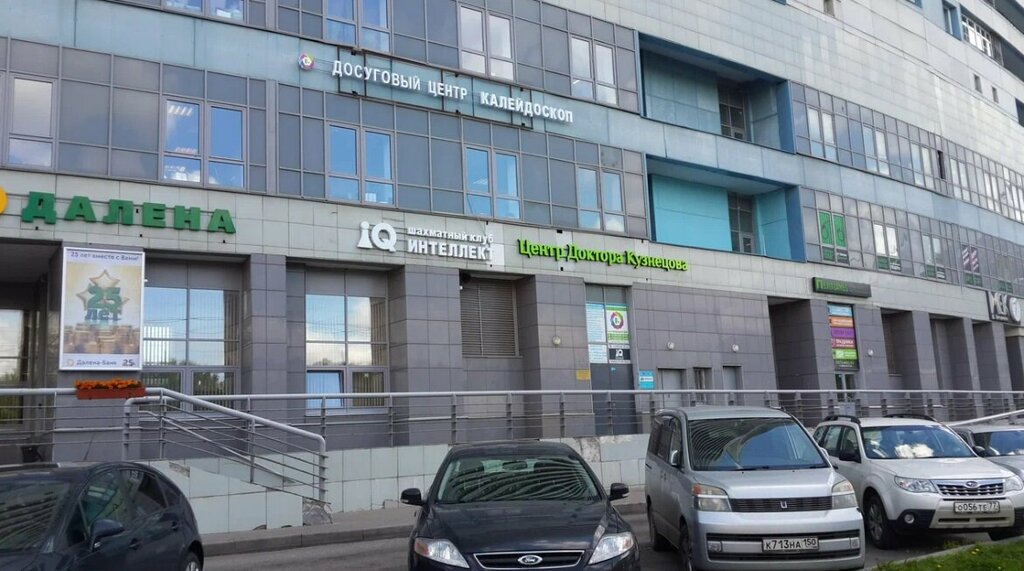 Çocuk ve gençlik merkezleri Летняя школа инженера, Moskova, foto