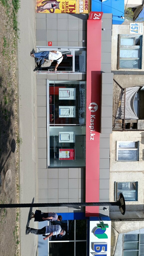 Banka Kaspi Bank, Oral (Uralsk), foto