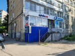 Аптека.ру (Tulskaya ulitsa No:49), eczaneler  Saratov'dan