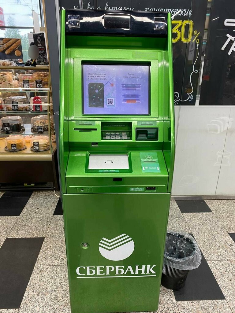 ATM'ler Sberbank, Kemerovo, foto