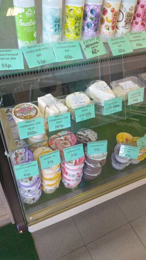 Süt ürünleri satış mağazaları Нил, Sosenski, foto