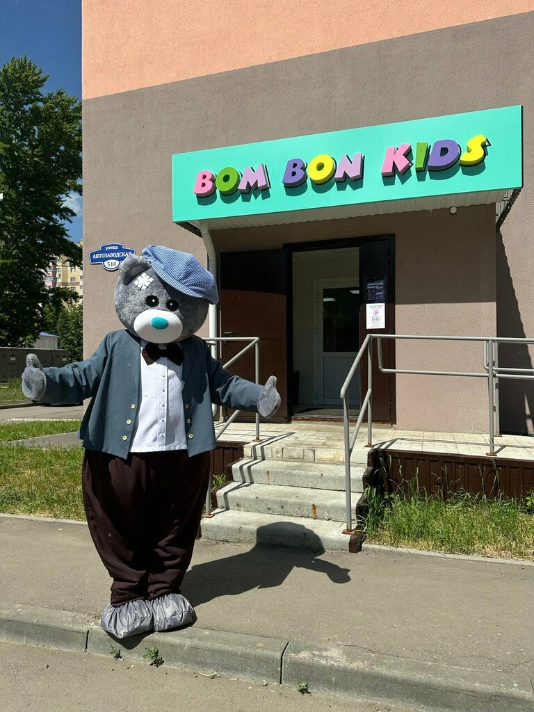 Çocuklar için kutlama organizasyonları Bom Bon Kids 73, Ulyanovsk, foto