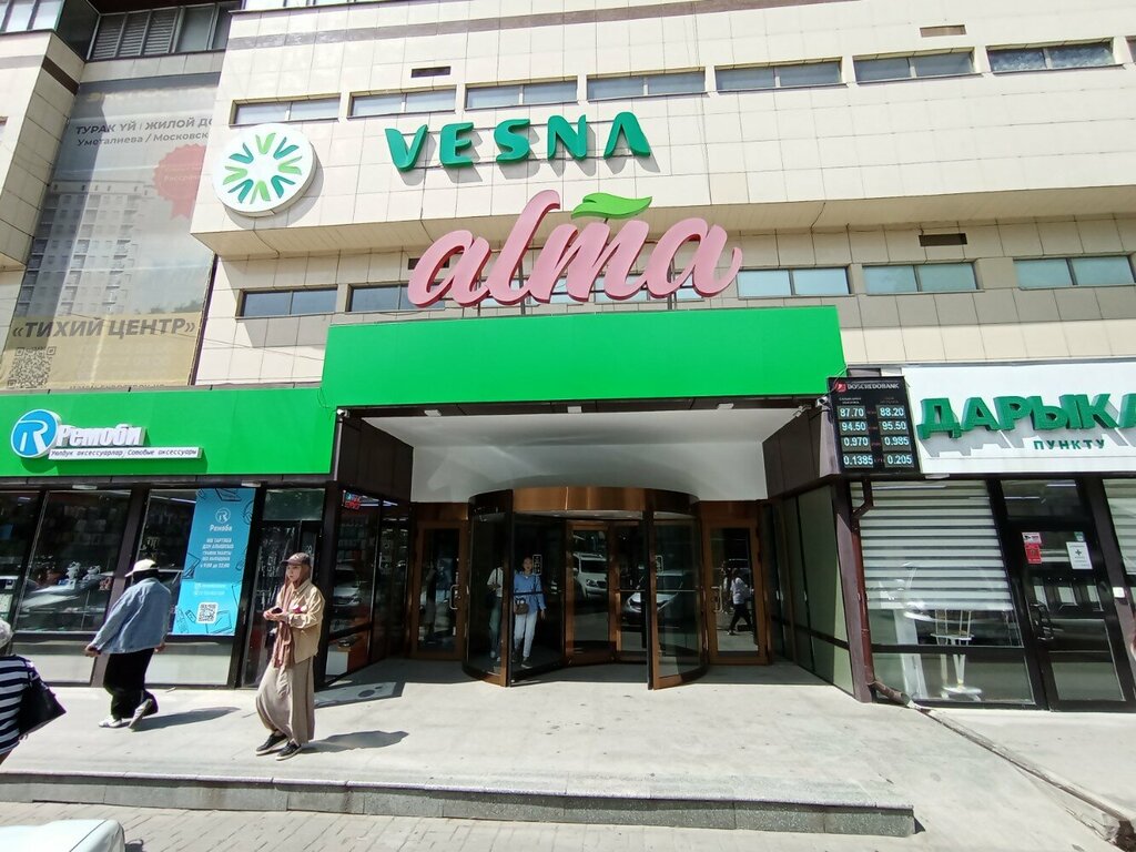 Optik cihazlar ve ekipmanlar Apparzan.Kg, Bişkek, foto