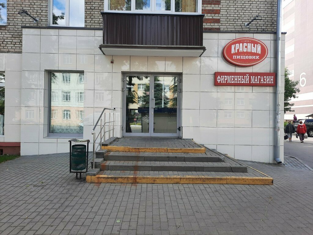 Pasta, şekerleme ve tatlı Krasnyi pishchevik, Gomel, foto