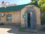 Fruit and Vegetable Department (Rossııskaıa kóshesi No:18), manavlar  Pavlodar'dan