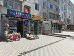 İslah kitab evi (Yanvar 20 Street No:6B), kırtasiyeler  Bakü'den