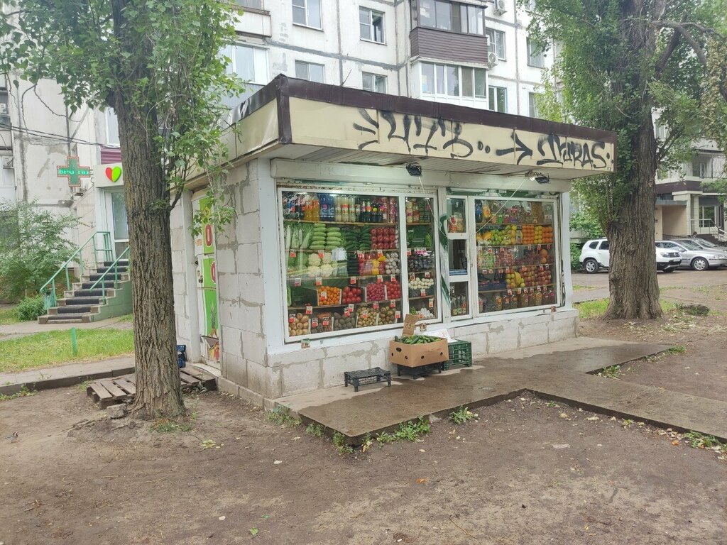 Manavlar Магазин овощей и фруктов, Voronej, foto