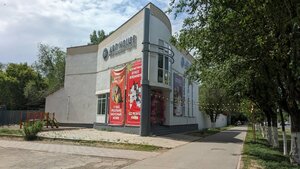 Art House (Abay Avenue No:66), kahve dükkanları  Oral'dan (Uralsk'tan)