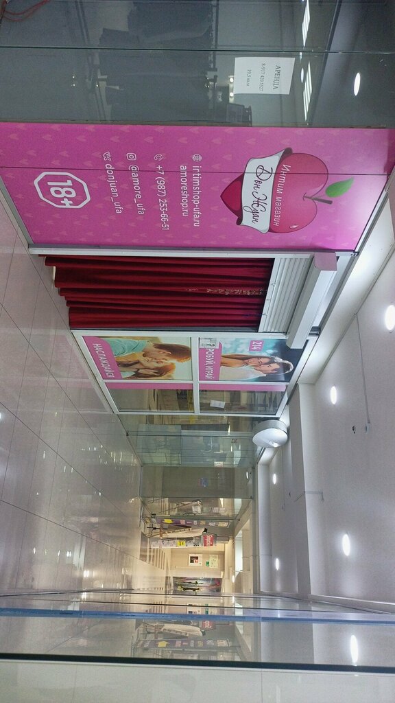 Erotik shoplar Дон Жуан, Ufa, foto