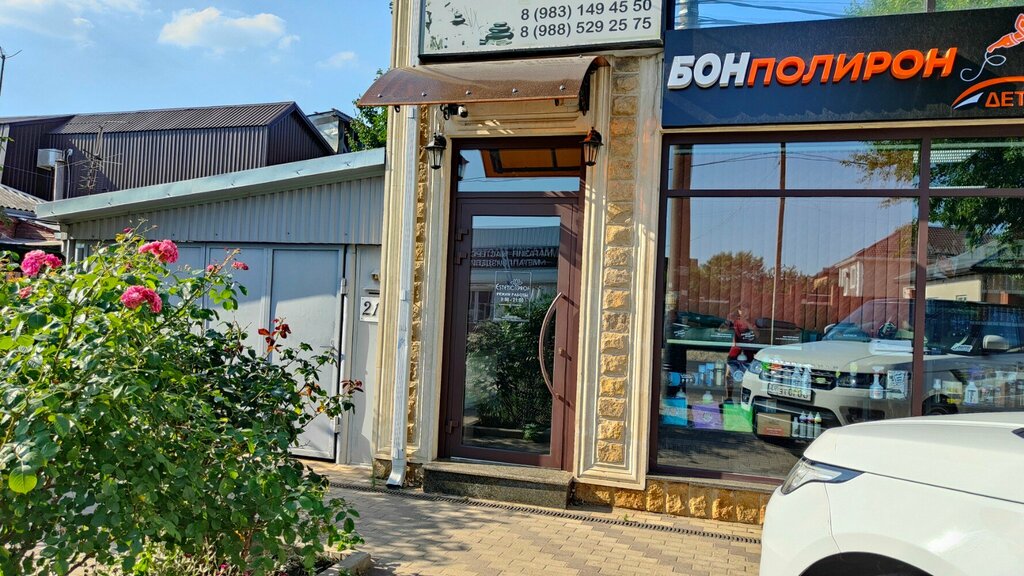 Masaj salonları Estetic Prof, Krasnodar, foto