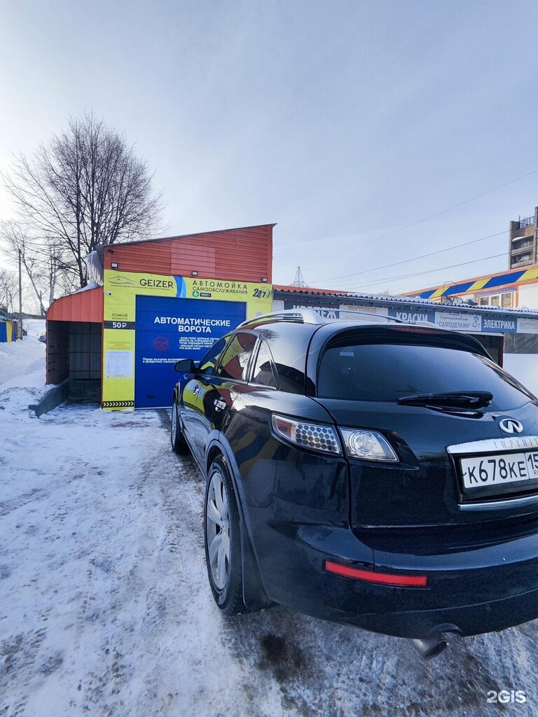 Oto yıkama Geizer, Novosibirsk, foto