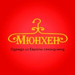 Munhen (ulitsa Fakel Sotsializma No:6А/1), i̇kinci el eşya satışı  Balakovo'dan