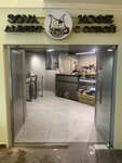 Sova (Komsomolskaya ulitsa No:11), kahve dükkanları  Şçolkovo'dan