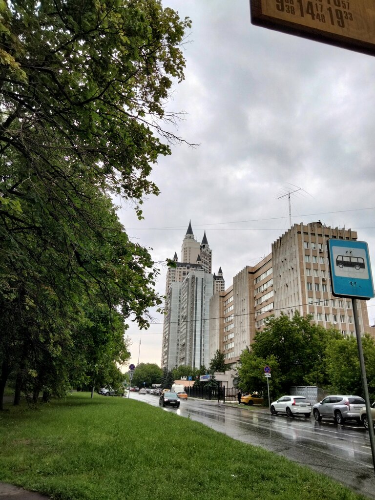 Toplu taşıma durağı Research Institute of the Ministry of Emergency Situations of Russia, Moskova, foto