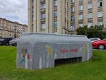 Долговременная огневая точка (Moskovskiy Avenue No:212соор1), turistik yerler  Saint‑Petersburg'dan