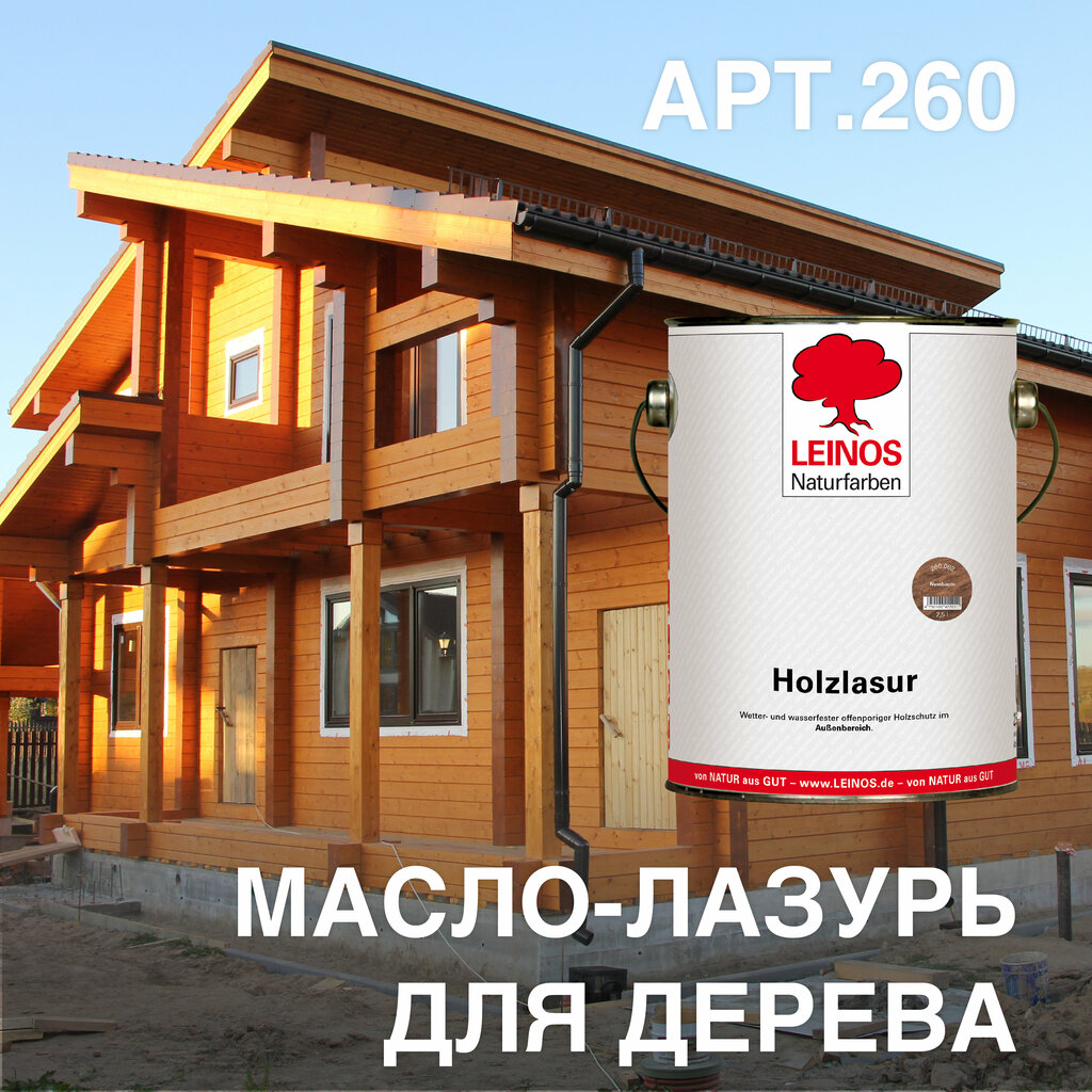 Boya ve cila malzemeleri üretim ve satış yerleri Super Nature, Moskova, foto