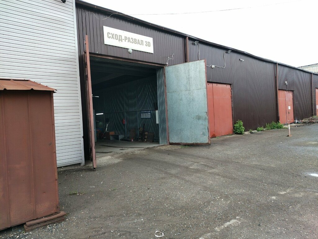 Otomobil servisi Сход-развал 3D, Kirov, foto