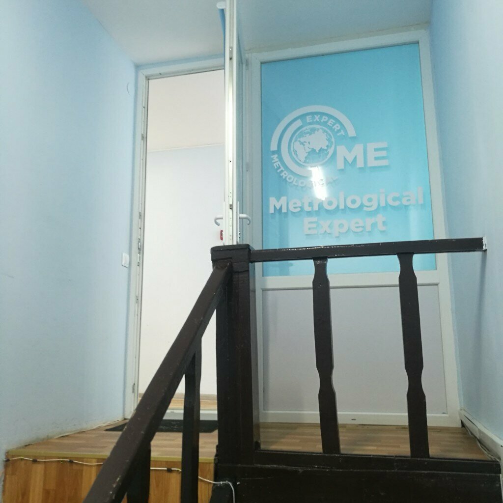 Kontrol-ölçüm cihazları firmaları Metrological Expert, Astana, foto