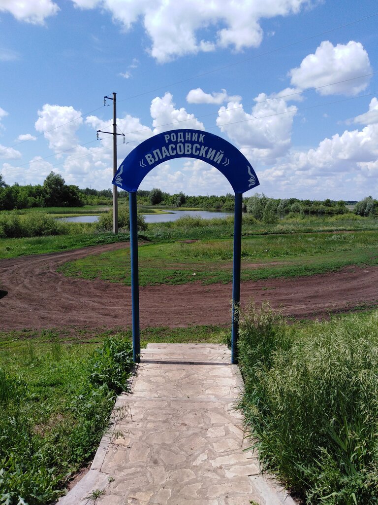 Pınar, çay Spring, stream, Orenburgskaya oblastı, foto