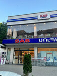 SAS (Zoravar Andranik Street No:40/5), süpermarket  Erivan'dan