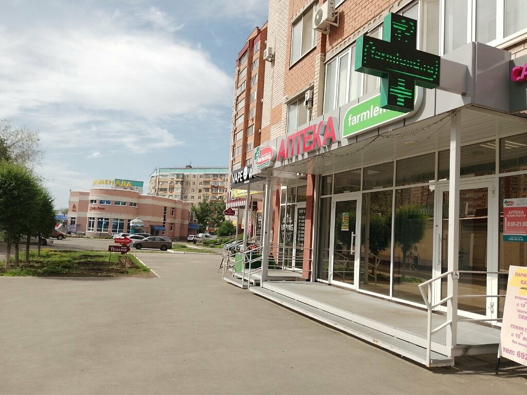 Eczaneler Фармленд, Orenburg, foto