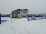 Gas Station (No:73, Promzona 8 oramy), otogaz dolum istasyonu  Aktav'dan