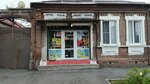 Май (Ardonskaya ulitsa No:41, Vladikavkaz), market  Vladikavkaz'dan