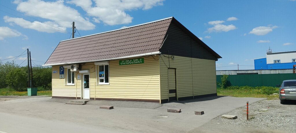 Market Надежда, , foto