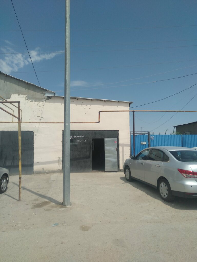 Torna işleri Kms Service, Atırav, foto