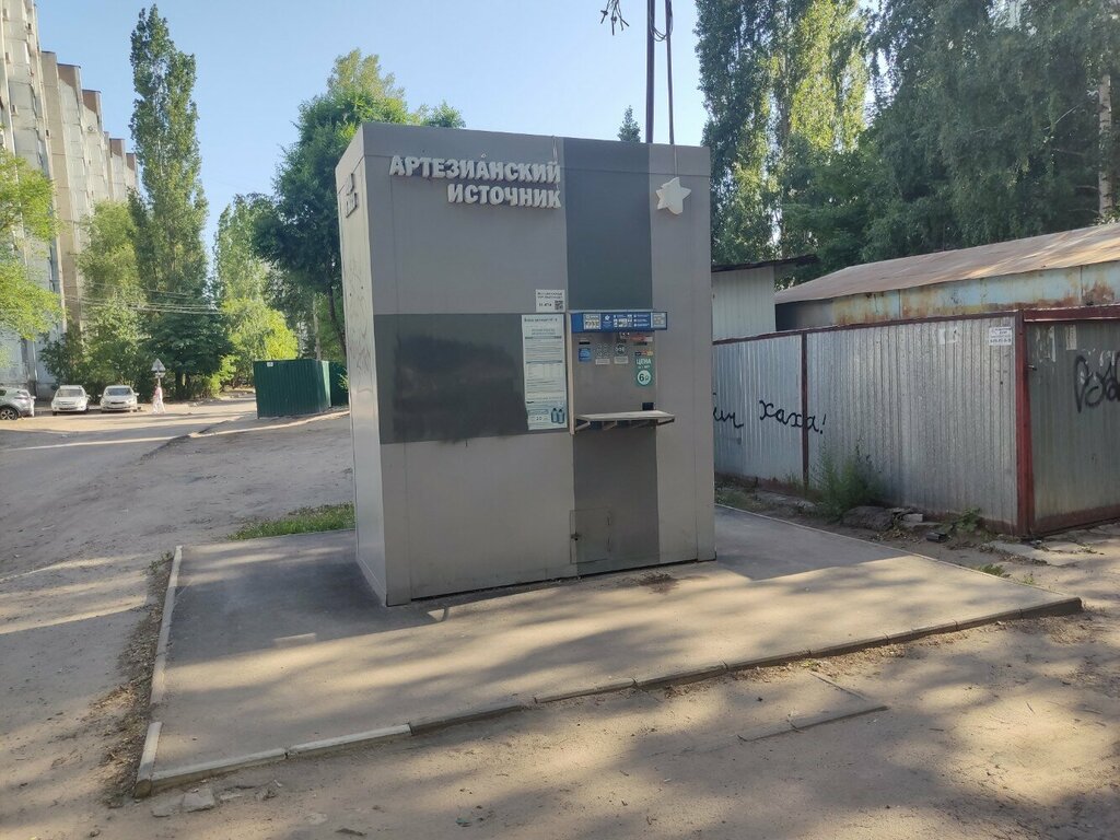 Su satışı Артезианский источник, Voronej, foto