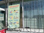 1000 Мелочей (Sovetskaya ulitsa No:148, selo Novobirilyussy), ev temizlik ürünleri  Krasnoyarski krayından