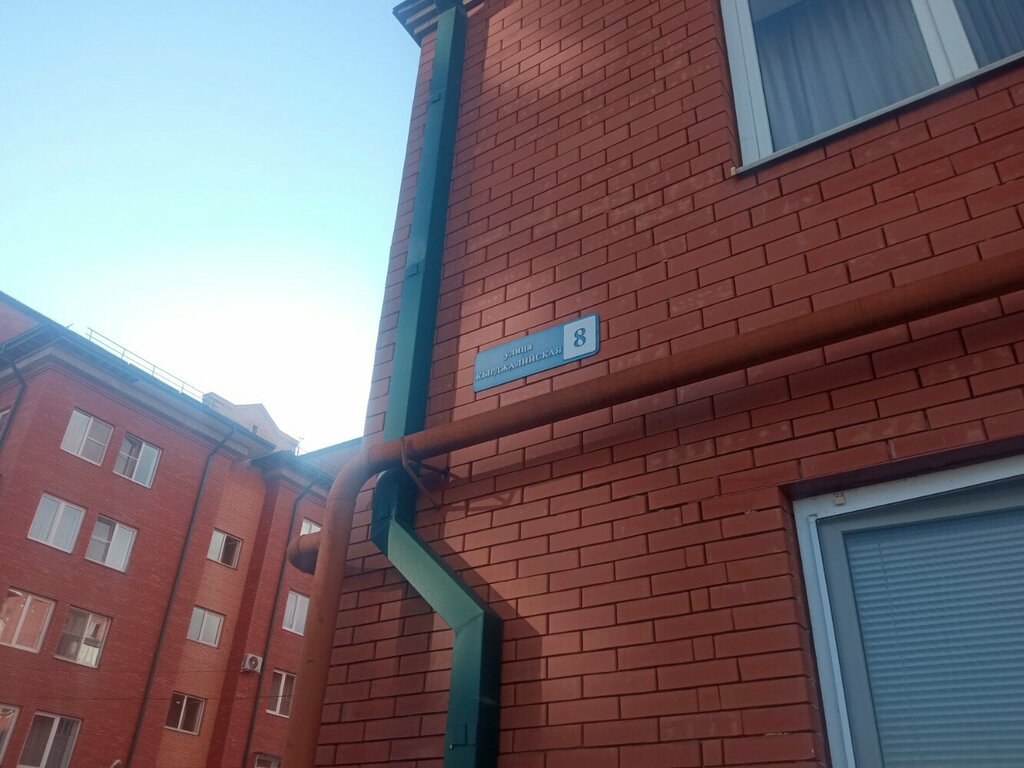 Anaokulları Детский сад Бадолик, Vladikavkaz, foto