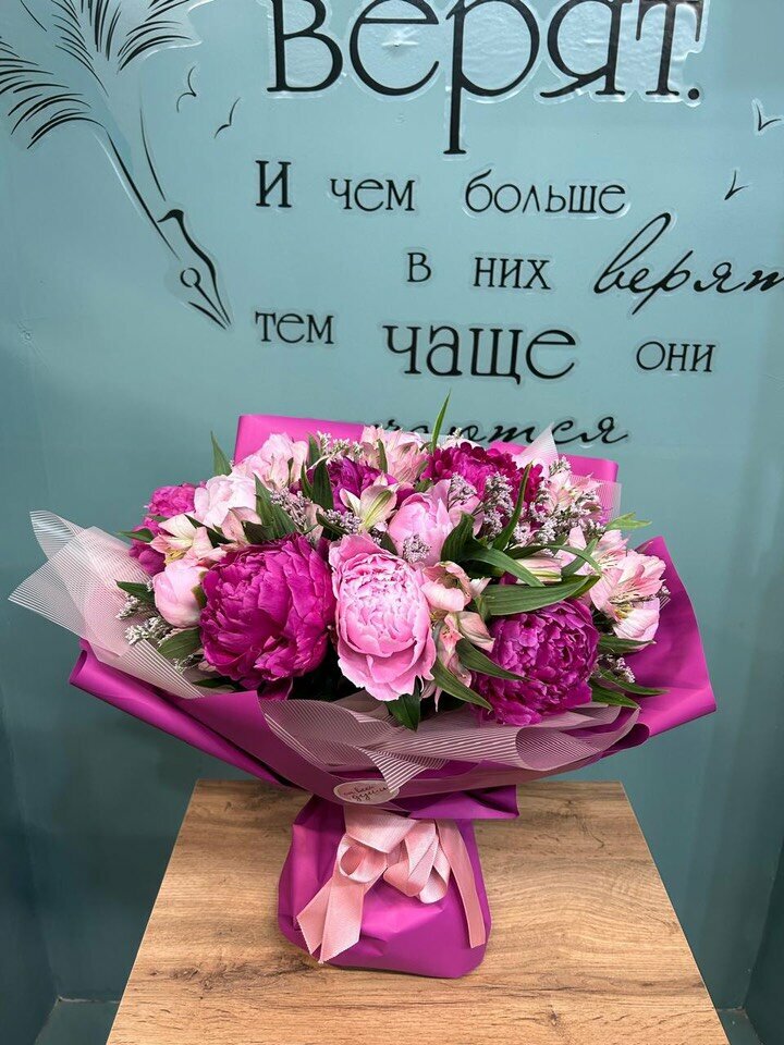 Çiçekçiler Art Flowers and Balloons, Moskovski, foto