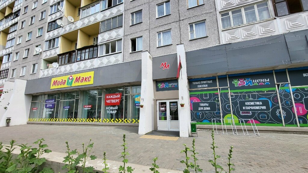 Ev eşyası mağazaları Tri tceny, Minsk, foto