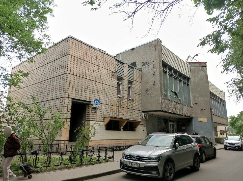 Belediyeler, devlet daireleri Local administration of the municipality of the Balkan Municipal District, Saint‑Petersburg, foto