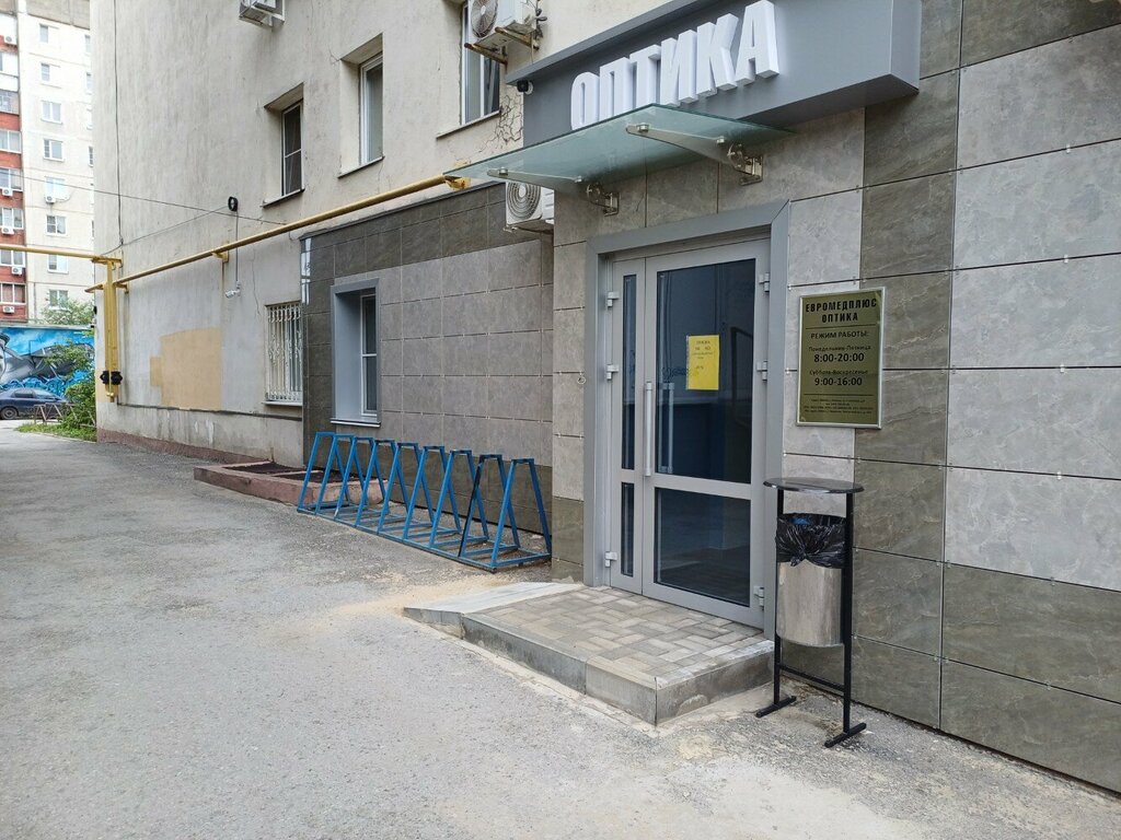 Optik Евромедплюс, Lipetsk, foto