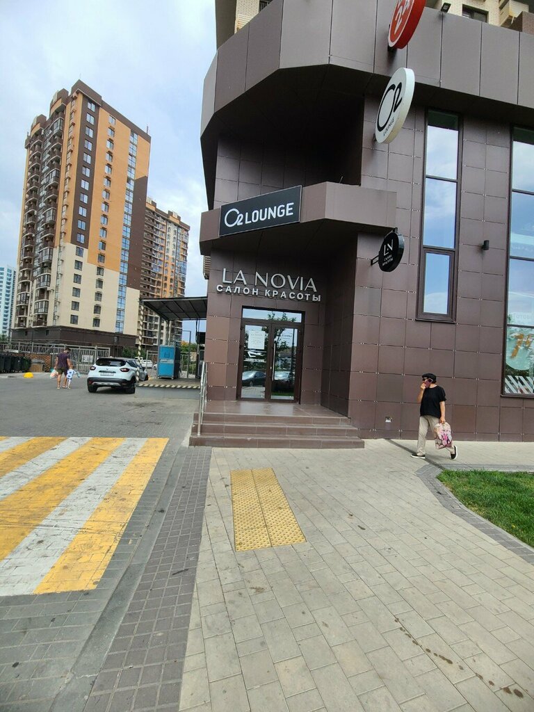 Nargile kafeler O2 Lounge, Astrahan, foto