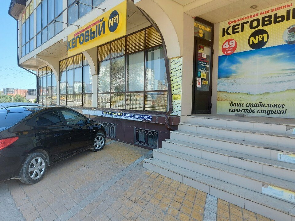 Bira dükkanı Кеговый № 1, Makhachkala, foto