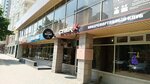 Chóco (Khokhryakova Street No:72), güzellik salonu  Yekaterinburg'dan