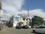 Максима-С (1th Yugo-Zapadniy Drive No:3), boru tesisatı ve aksesuarları  Stavropol'dan