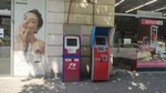 1pay (Davit Guramishvilis gamziri No:34), ödeme terminali  Tiflis'ten