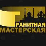 Мастерская памятников (Mukhtar Arynov Street No:16), heykel ve mezarlık taşı üreticileri  Aktöbe'den