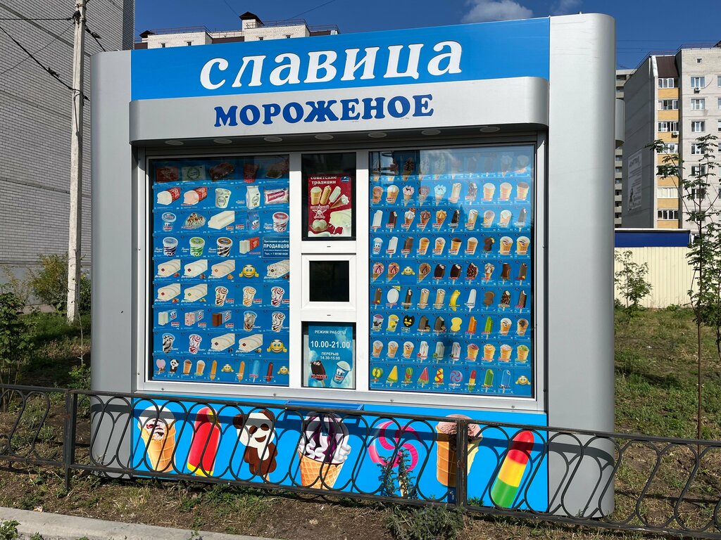 Dondurmacılar Славица, Voronej, foto