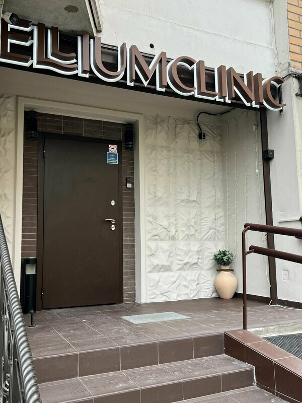 Masaj salonları Массаж, Balaşiha, foto