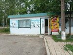 Produkty (Kirov, ulitsa Oparina), manavlar  Kirov'dan